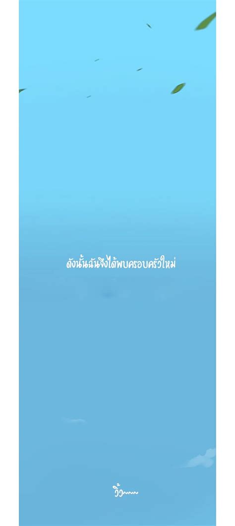 Secret Class 1 Manhwa Thai