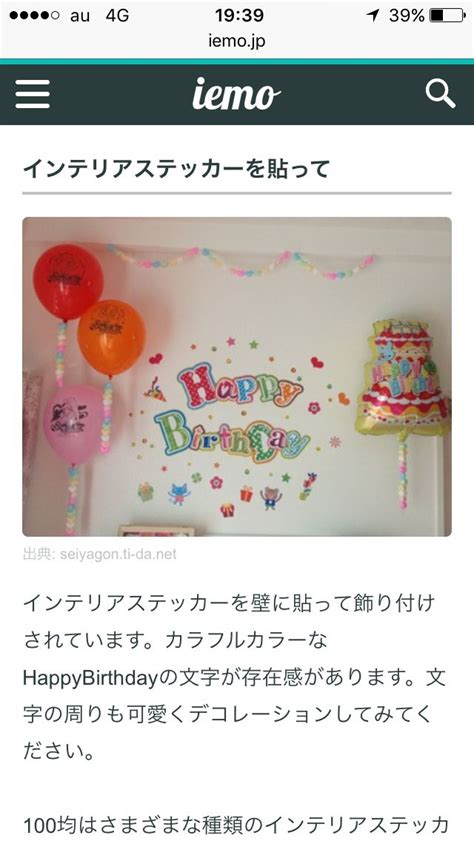 インテリアステッカー Decor Home Decor Frame
