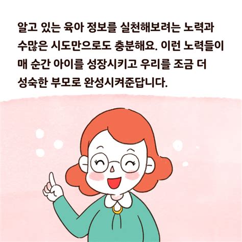 육아가 힘들 때 생각해보면 좋을 한 가지 유아교육 전공자도 힘든 내 아이 육아 차이의 놀이