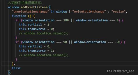移动端横竖屏监听小记（window orientation、orientation） csdn博客