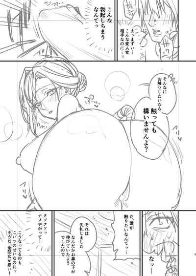 Cool Dere Kinpatsu Hitozuma Zenrakaseifusanga Yanda