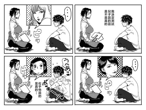 Rule 34 Chinese Text Erection Junk Center Kameyoko Bldg Junk Kamejoko