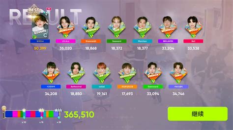 炸裂 Rhythm Hive Qooapp User Notes