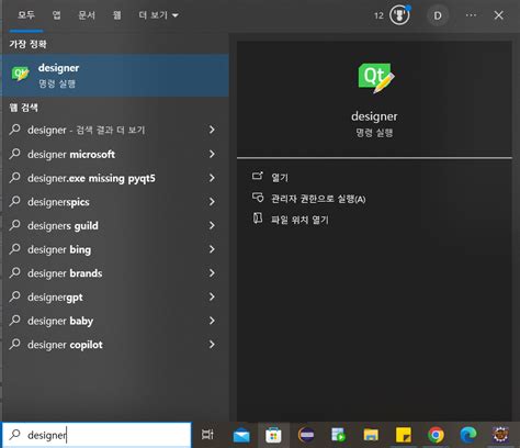 [python] gui