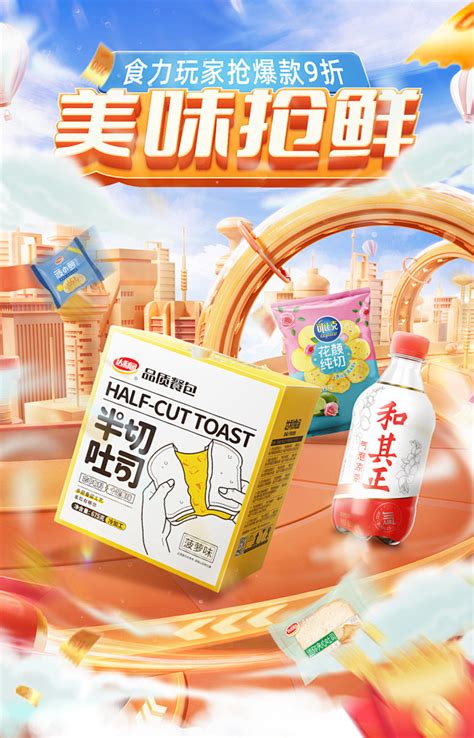 达利集团旗舰店