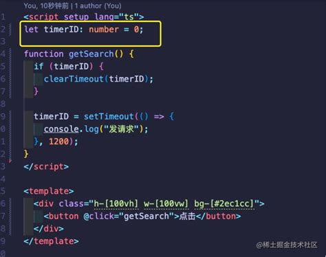 手把手教你实现一个防抖函数 debounce csdn博客