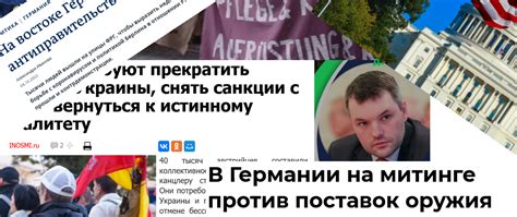 Russian Propaganda Wants To Stop Aid To Ukraine Special Services