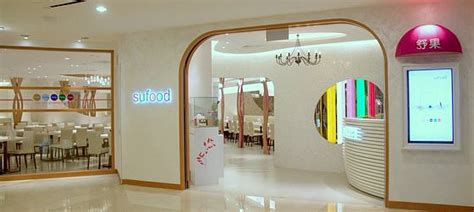Sufood Taiwanese Vegetarian Restaurant In Singapore Shopsinsg