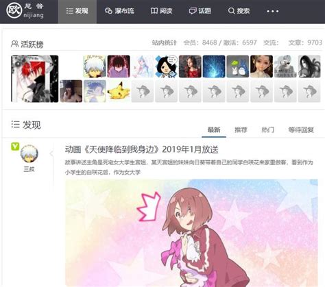 A站、b站、c站、d站、e站、f站、h站都是什麼？（最全科普） 每日頭條