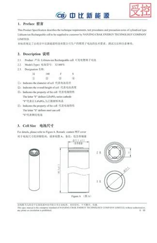 Cbak 32v 15ah Cell Model 32140fs At ₹ 325piece Lithium Ion Cells