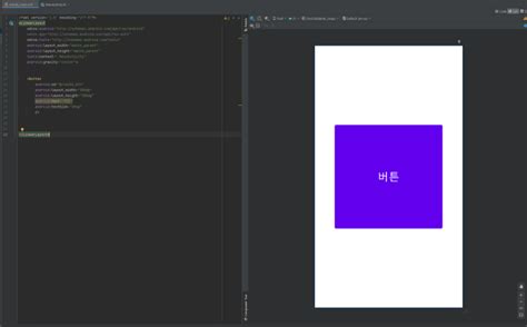 Android Kotlin Setonclicklistener 사용법 3가지 네이버 블로그