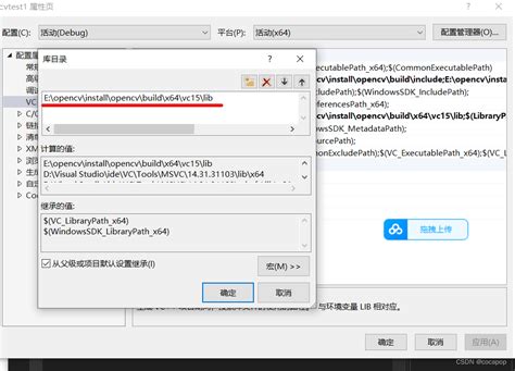 Win10上安装opencv并配置教程（成功win10安装opencv Csdn博客