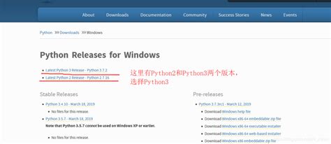 Python下载需要配置环境吗python环境安装菜鸟教程 Csdn博客