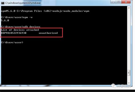 adb devices命令 unauthorized解决方案 csdn博客