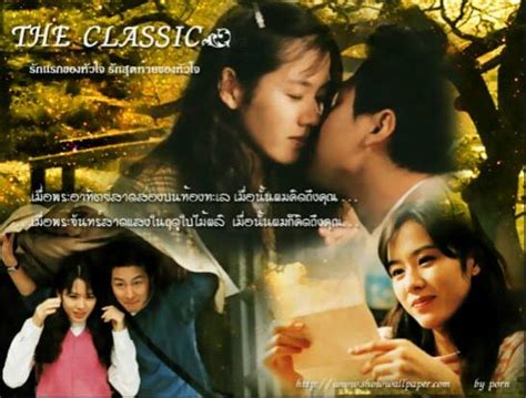 Jo In Sung 조인성 Thailand Fc