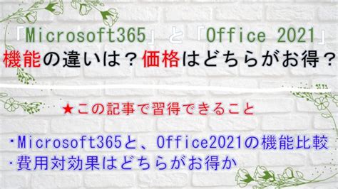 【計算式の理解編15】平均値を計算するaverage関数の使い方（範囲選択する方法＆離れたセルを選択する方法で紹介）｜ひろふみのエクセル知恵袋