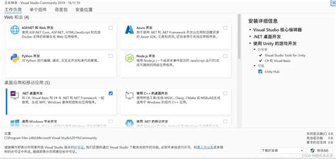 【unity】error Cs0246 The Type Or Namespace Name ‘xxx‘ Could Not Be Found Csdn博客