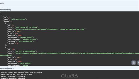 برمجة و نطوير apis باستخدام asp core api خمسات