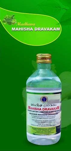 Power Rectifier Three Phase Rectifier From Ernakulam