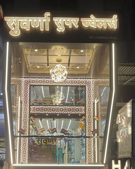 Suvarna Super Jewellers Nagpur