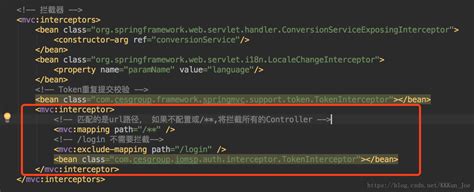 Java实现基于token认证token获取和校验的全过程 Csdn博客 Java实现基于token认证token获取和校验的全过程 Csdn博客
