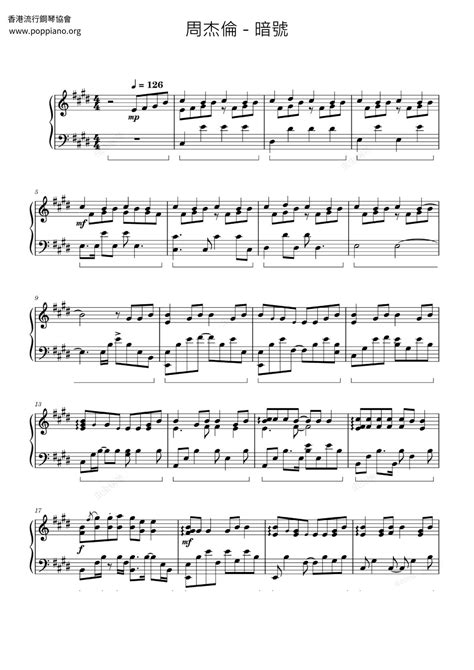 Jay Chou Code Sheet Music Pdf Free Score Download ★