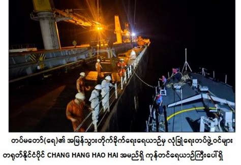 ၂၀၂၃ ခုနှစ်၊ ၂၄ ကြိမ်မြောက် မြန်မာ့ရိုးရာယဉ်ကျေးမှု အဆို၊ အက၊ အရေး