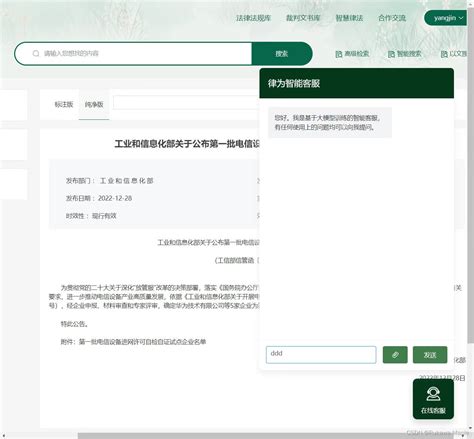 Element Ui 和 Element Plus样式污染element Plus Elementui El Pagination样式混淆 Csdn博客