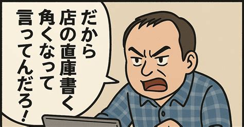 フィクション 13〜16 アヤヤカレンのイラスト Pixiv フィクション 13〜16 アヤヤカレンのイラスト Pixiv