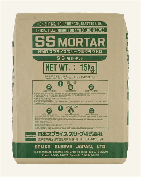 Products Splice Sleeve Japan Ltd