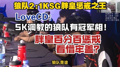 Lovecd老盖 搜索 专找直播 虎牙直播