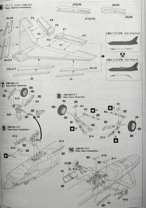 F 8j Crusader Hasegawa Pt26