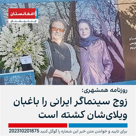 رسانه شهرداری تهران گزارش داد که عامل قتل داریوش مهرجویی و همسرش وحیده محمدی‌فر، باغبان سابق