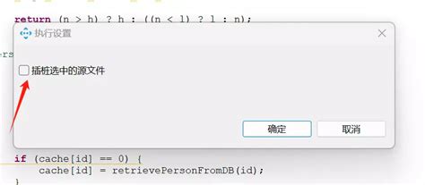 Cpptest如何去插桩 Parasoft中国官网