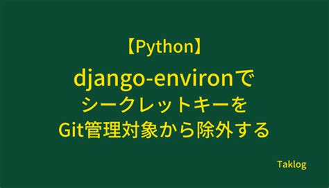 【python問題集】no3 3の倍数もしくは5の倍数、かつ15の倍数ではないものを求める Taklog