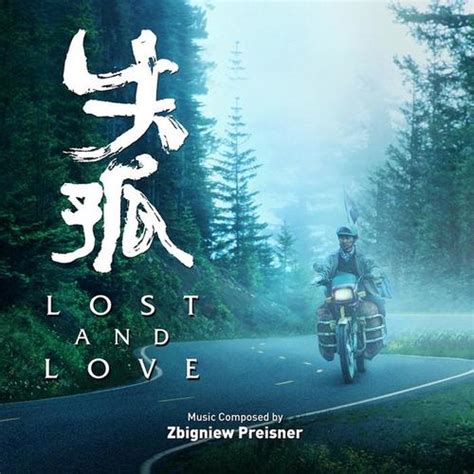 Woman In The Rain Zbigniew Preisner Mp3免费在线下载播放 歌曲宝 找歌就用歌曲宝 Mp3音乐高品质在线免费下载