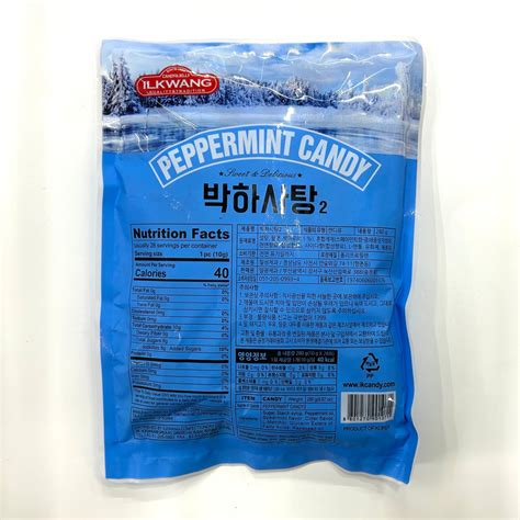 [ilkwang] Peppermint Candy 일광 박하사탕 캔디 280g
