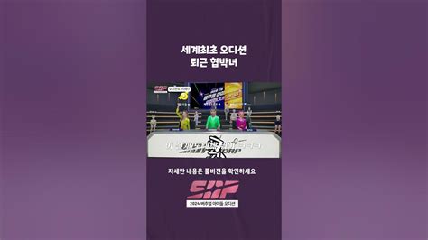 목숨보다 소중한 퇴근을😭 퇴근압박 좌절 눈물 Youtube