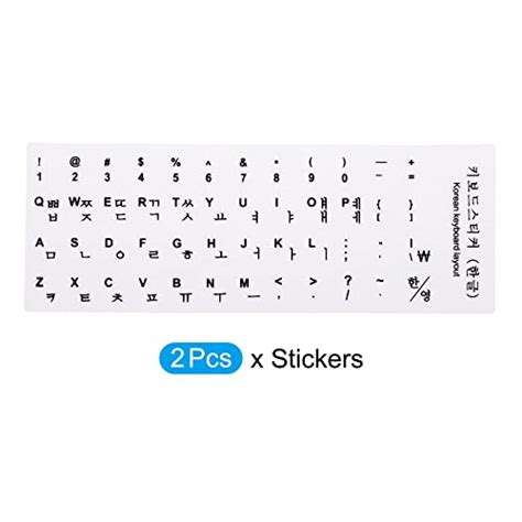 Upgrade Your Keyboard With Patikil Korean Stickers Electronikz