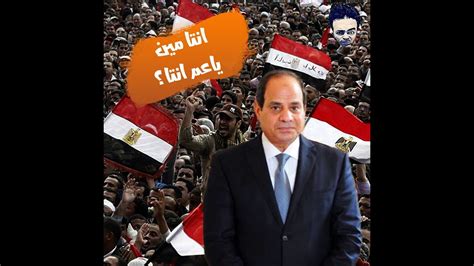 الخلاط انتا مين ياعم انتا ؟؟ Youtube