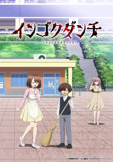 Ingoku Danchi Deviants Apartment Complex« Erhält Anime Trailer