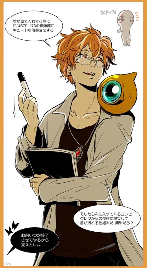 Scp Foundation Fan Art Dr Bright And Friends Forever Quotes