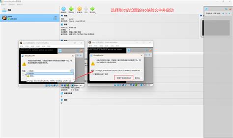 Virtualbox中安装并运行ubuntu 24042 Desktop虚拟机virtualbox安装ubuntu虚拟机 Csdn博客