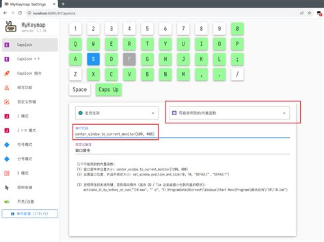 电脑屏幕缩放后窗口居中问题 Issue xianyukang MyKeymap GitHub