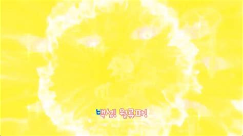 리무vs보프 창작자막 Youtube