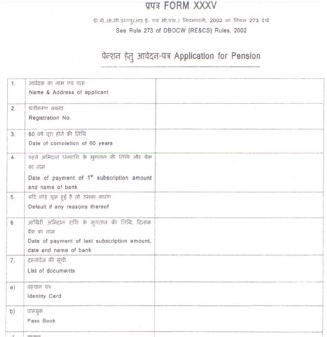 Delhi Construction Workers Registration Online Labour Forms Pdf