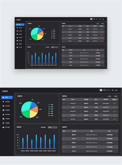 Dark B Side 백엔드 데이터 시각화 인터페이스 디자인 Ui 디자인 웹사이드 웹 페이지 디자인 이미지 사진