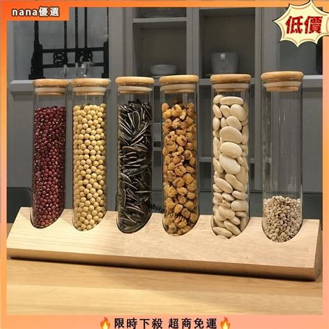 【台灣免運】咖啡豆試管展示架 廚房密封罐豆類儲存陳列架玻璃瓶創意實木收納 咖啡用品配件jg04 蝦皮購物