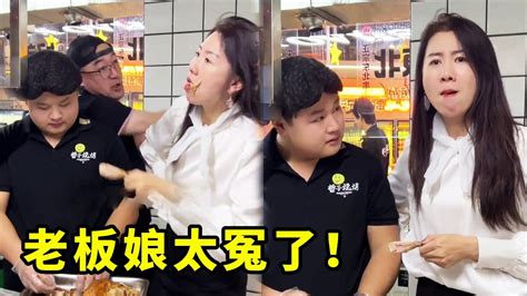 老板娘偷吃烤鸡背后厨哥暴扣，没想到这次竟然是老板娘自带的！惯犯老板娘这次被冤枉委屈坏了！【哲子烧烤店老板娘】 Youtube