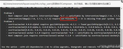 宝塔面板中，多php版本，扩展安装成功后执行composer不起作用。指定composer php版本 宝塔多php版本 root